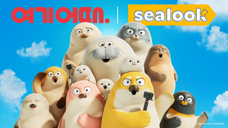 더핑크퐁컴퍼니, 여기어때와 파트너십… 씰룩(SEALOOK) 캐릭터 최초 콜라보 영상 공개